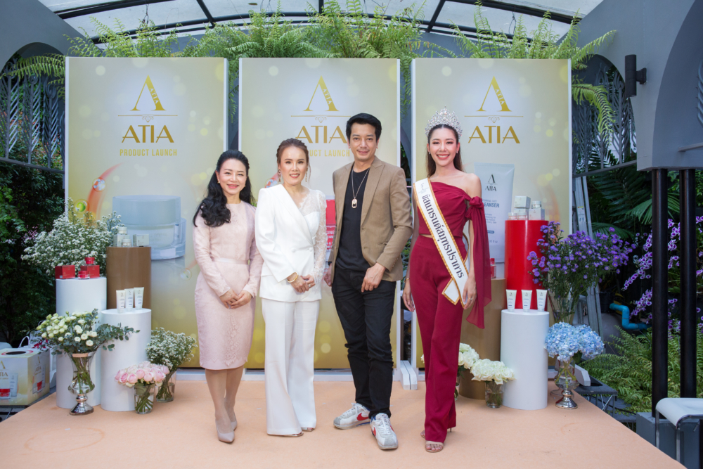 ATIA ” เปิดตัวสกินแคร์สุดพรีเมี่ยมจากยุโรป ภายใต้คอนเซ็ปต์ “ Beautiful ...