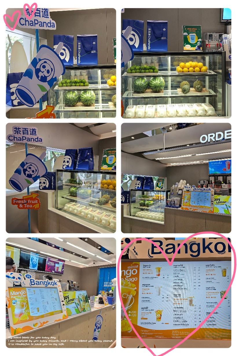 รีวิว ชาแพนด้า Cha Panda ร้านชาเพื่อสุขภาพชื่อดังจาก “เมืองเฉิงตู ...